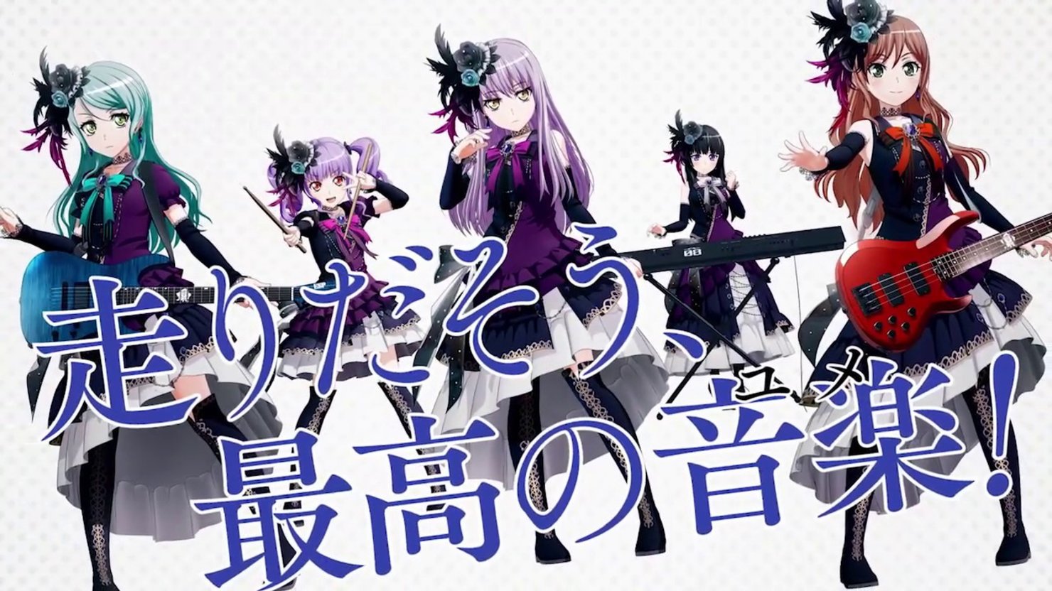 Аниме «Громкая мечта 2» / BanG Dream! / BanG Dream! 2nd Season (2019) — трейлеры, дата выхода ...