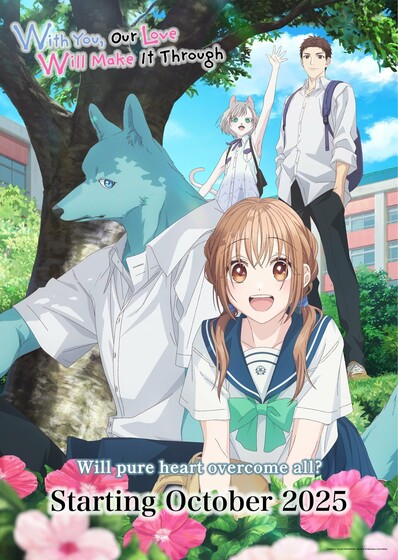 Аниме «Пересечение стен любви с тобой» / Kimi to Koete Koi ni Naru / With You, Our Love Will ...