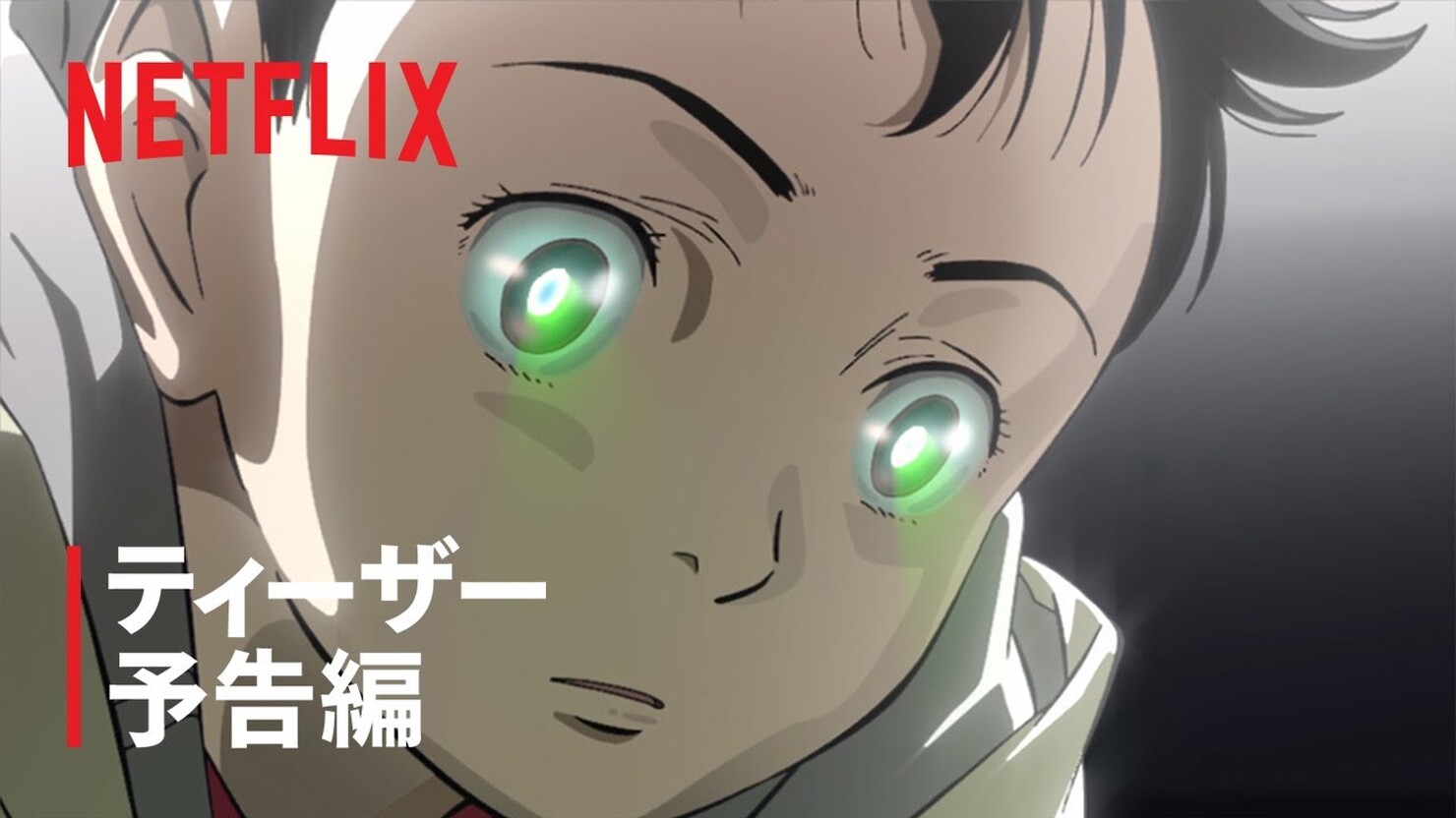 «Плутон» / Pluto (2023) — все трейлеры аниме | КГ-Портал