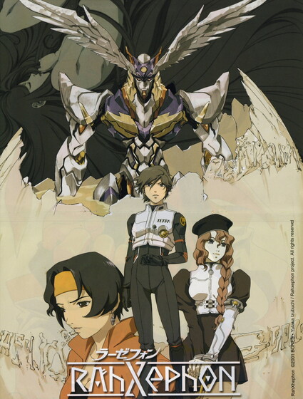 Аниме «РаЗефон» / RahXephon (2002) — трейлеры, дата выхода | КГ-Портал