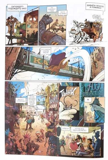 Комикс «Эххо. Зеркальный мир» / Ekho — трейлеры, дата выхода | КГ-Портал