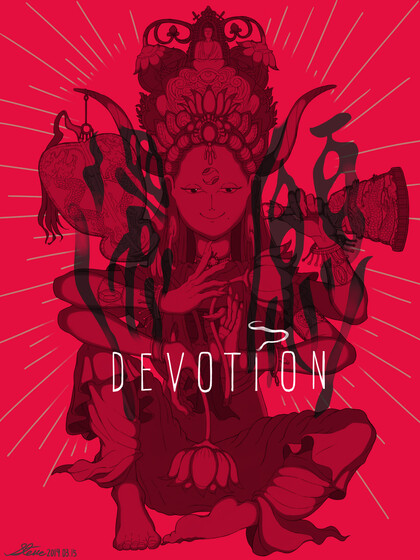 Игра Devotion (2019) — трейлеры, дата выхода | КГ-Портал