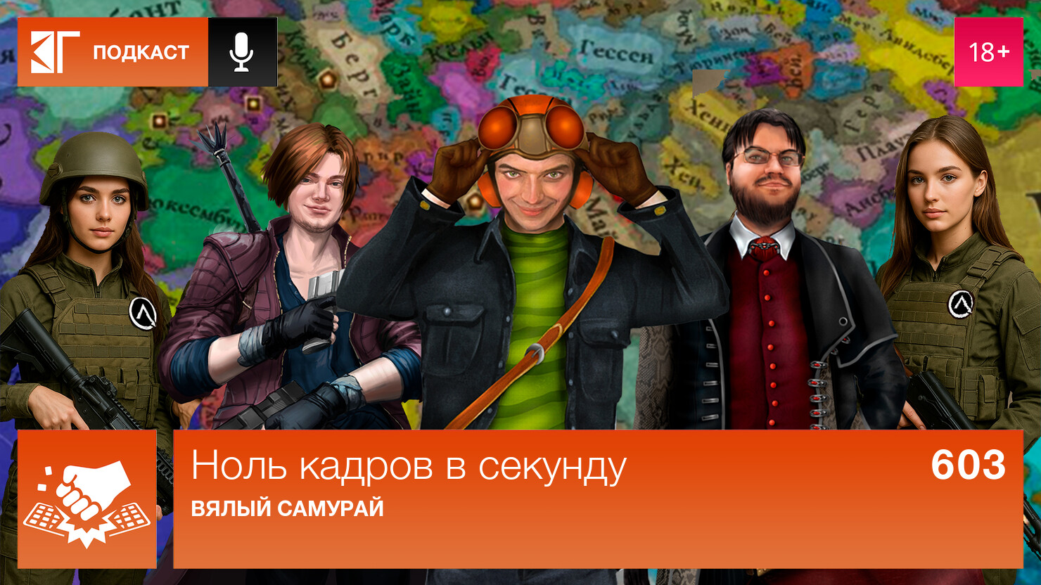 Фильм «Акулий торнадо: Начало» / Sharknado Origins (2026) — трейлеры ...