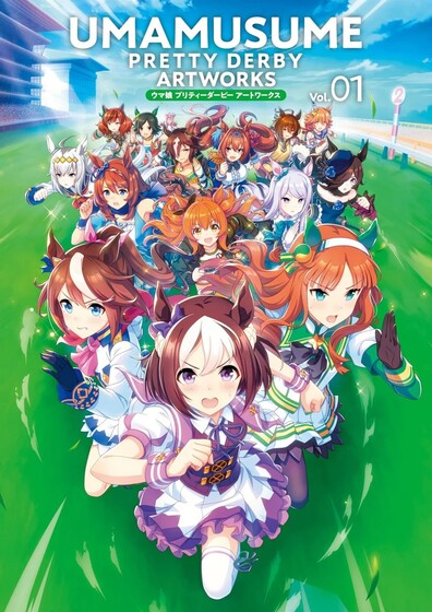 Игра Umamusume: Pretty Derby — трейлеры, дата выхода | КГ-Портал