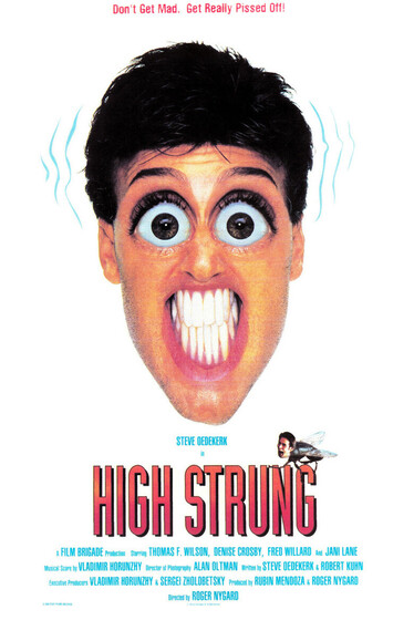 Фильм «Нервы на пределе» / High Strung (1992) — трейлеры, дата выхода ...