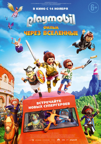 Фильм «Playmobile фильм: Через вселенные» / Playmobil: The Movie (2019 ...